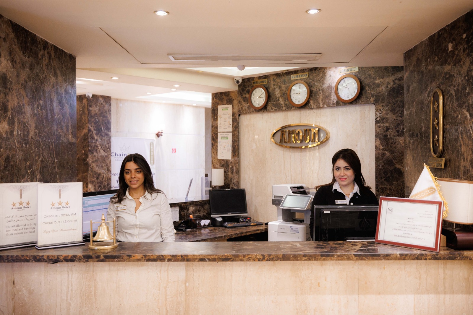 Amoun Hotel - Luxury Heritage Hotel in Alexandria